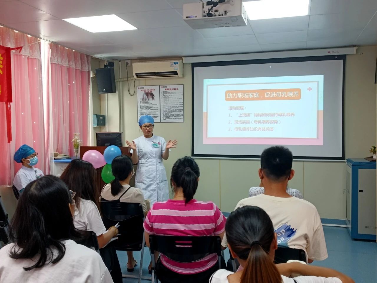 助力职场家庭,促进母乳喂养 广州医科大学附属番禺中心医院
